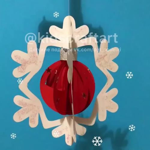Christmas bauble craft Snowflake Classroom Decorations Garland Ball ...