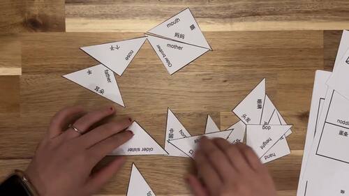 Chinese YCT 2 Puzzles for Fun Vocabulary Practice by The Chinese Toolbox