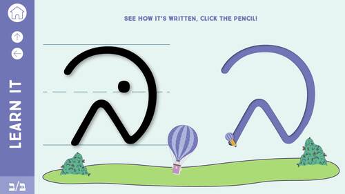 Cursive Hebrew Alef Bet Writing Curriculum Set #2 by The Interactive Morah