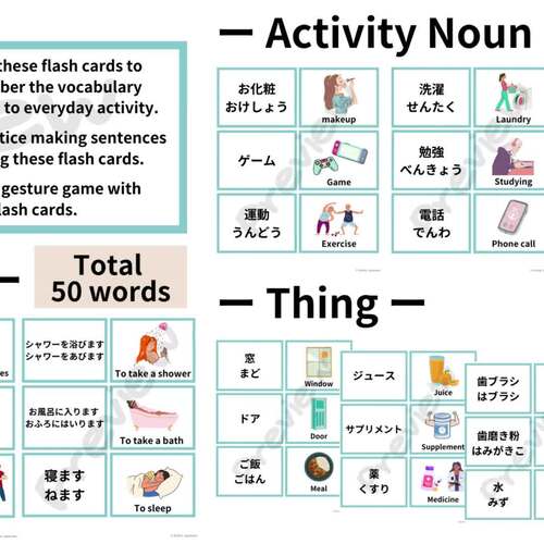 JAPANESE: Everyday Activity Flash Card by Kaikai Japanese | TPT