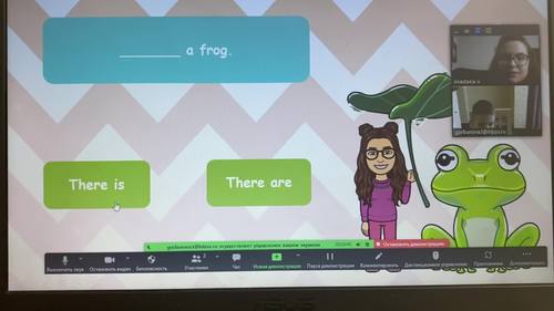 There is There are interactive game | ESL EFL Grammar for kids | fun ...