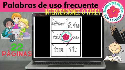 Palabras de uso frecuente para intervenciones/casa High frequency words ...