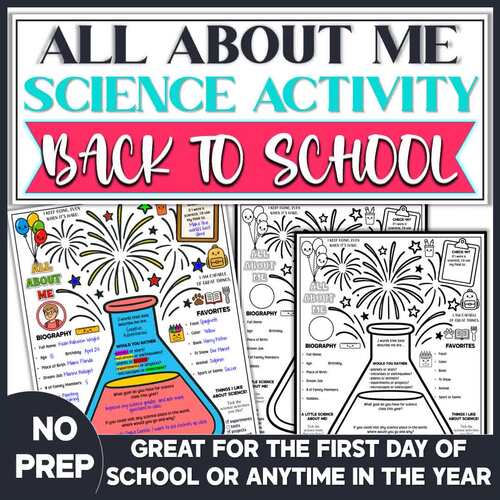 All About Me Science Flask Worksheet |First Day of School Middle School ...