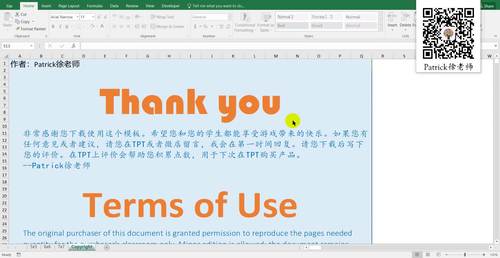 Chinese Handwriting Practice Generator 汉字练习纸生成器v4.3 by Patrick Xulaoshi
