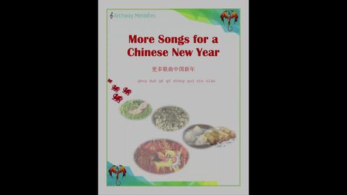More Songs for a Chinese New Year. Four songs for Piano and Singers