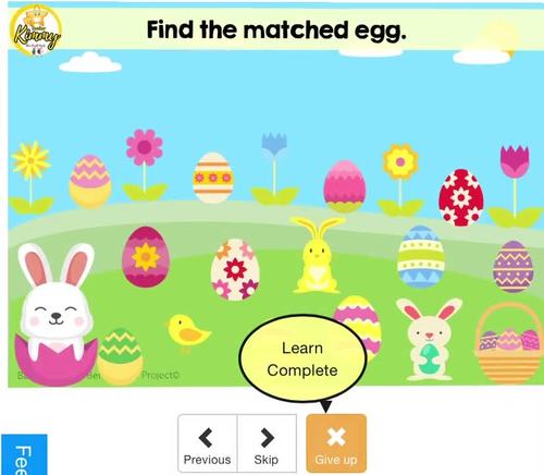 Easter Egg Hunt | Visual Memory by Teacher Kimmy | TpT