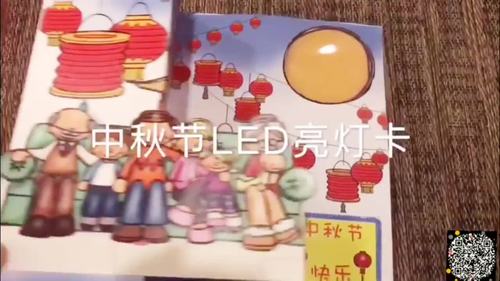 Chinese Moon Festival fun activities by Fun fun teaching | TPT