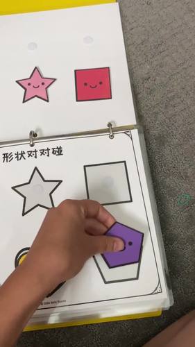 My First Busy Book in Traditional Chinese 我的第一本安靜書 繁體中文 by find early ...