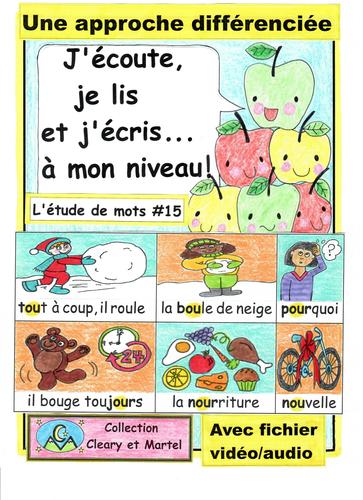 J'écoute, je lis et j'écris...à mon niveau-#15-French- Differentiation ...