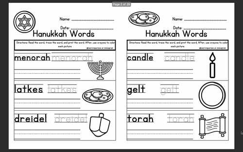 Hanukkah Worksheets No Prep - PreK, Kindergarten, First, TK, UTK