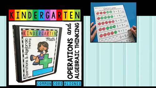 Addition and Subtraction Math Unit - Math Centers - Assessments ...
