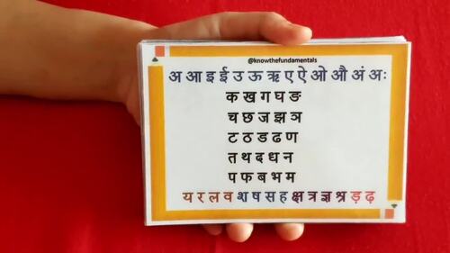 Hindi Two letter words no matra reading practice worksheet printable ...