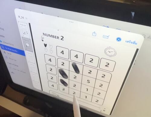 Number puzzles, practice thinking, for playing competitive games.