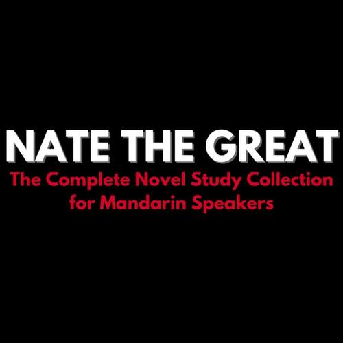 Nate the Great, The Bundle: 21 English Novel Studies for Mandarin Speakers