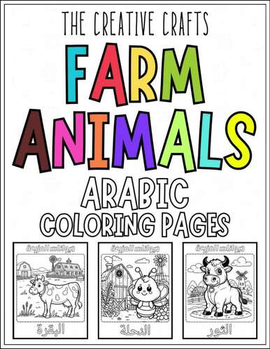 ARABIC Farm Animals Vocabulary Coloring Book - Coloring Pages for ...
