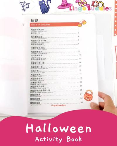 Chinese Learning Halloween Activity Pack with Banners, Bingo and Flashcards