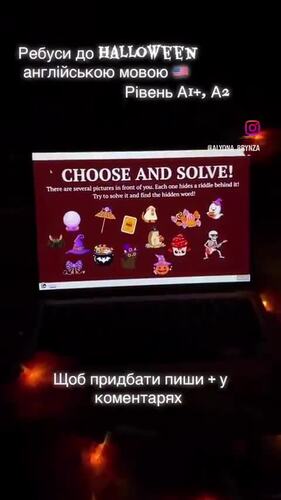 Halloween Rebus Game – Fun Vocabulary Practice! by Alyona Brynza Store