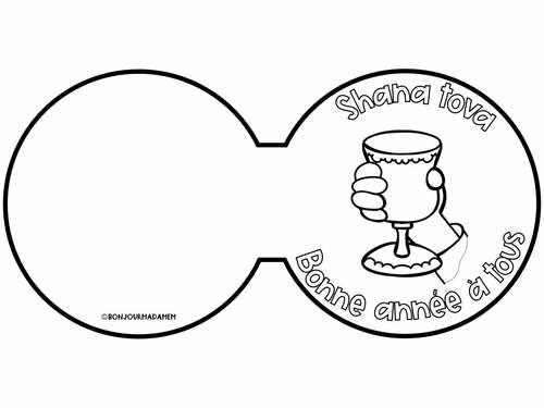 FRENCH Rosh Hashanah Cards by Bonjour Madame M | TPT