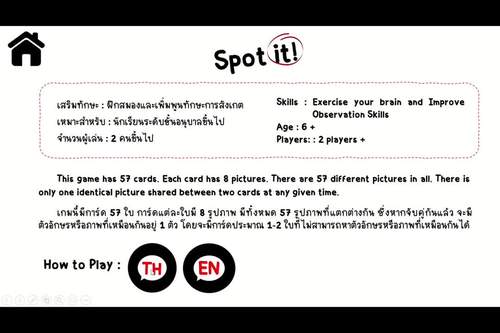 Spot it (Dobble) Basic Katakana (Japanese) (PPT+PDF) by TamutamiNihongo