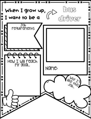 Back to School Future Jobs Pennants When I Grow Up, I Want to Be___