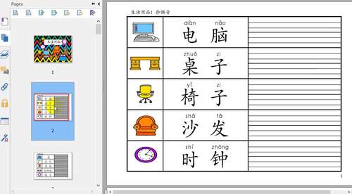 Daily 10 Chinese vocabulary Cards Furniture, learn and write ...