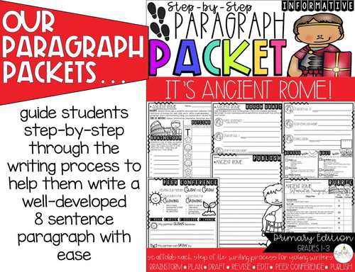 It's Ancient Rome | Step by Step Paragraph Packet | Informational Writing