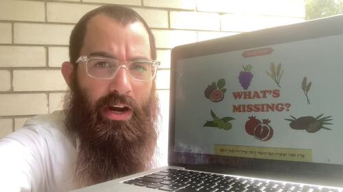 Tu B'Shevat What's Missing - PowerPoint Activity by Chaim's Corner