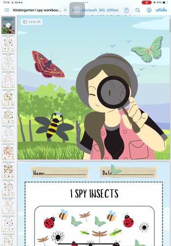 Kindergarten I spy workbook by PP Learning Kids | TPT