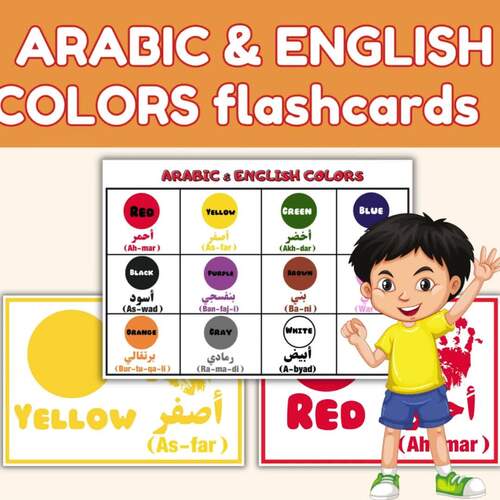 ARABIC & ENGLISH COLORS flashcards & POSTER SET by Little Minds Books