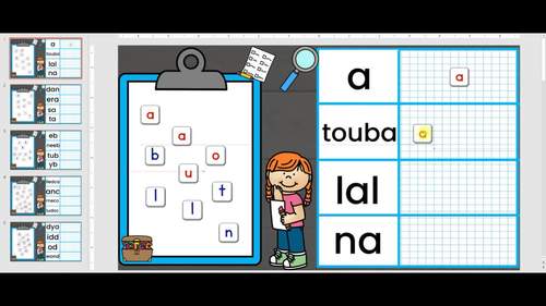 Digital Sight Word Scramble | DISTANCE LEARNING by Teach With Pixels