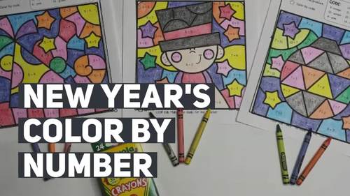 New Years Color by Number Multiplication Facts by Kelly Malloy | TpT