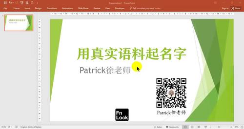 Authentic Chinese Name Generator 2.0 by Patrick Xulaoshi | TPT