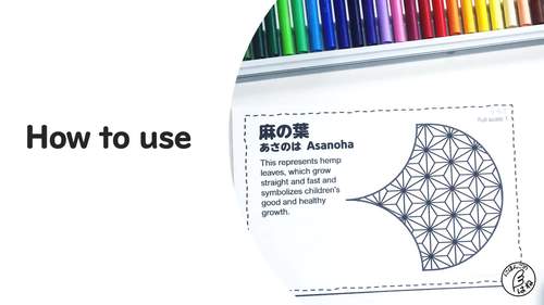 Japanese Children’s Day Koinobori Collaborative Coloring Poster May Art ...