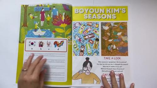 LOW PREP SUMMER ART PROJECT WITH ACTIVITY BOOK, LESSON PLAN & FLASHCARDS