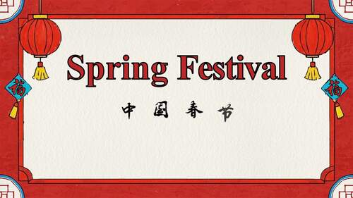 Spring Festival | Chinese New Year Bilingual PPT by jie chen | TPT