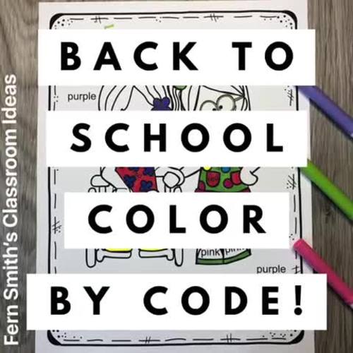 Back to School Color By Code MORE Kindergarten Know Your Colors | TPT