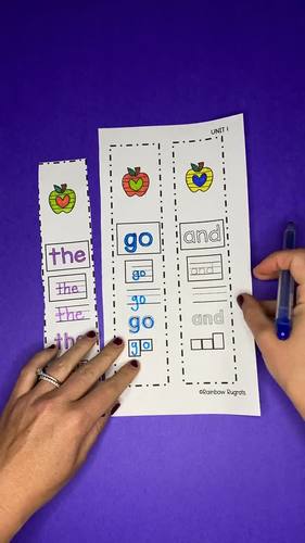 Benchmark Advance Sight Word Bracelets Unit 1 by Learning With Lopes