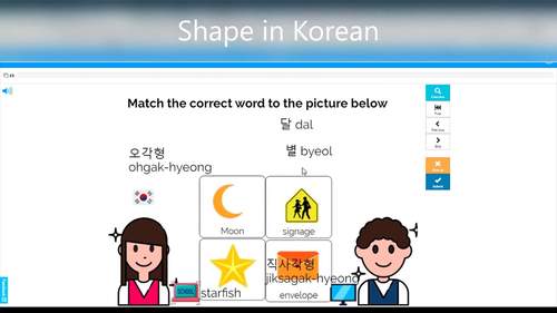 SHAPES Korean BOOM Card Shapes | SHAPES Korean Distance Learning