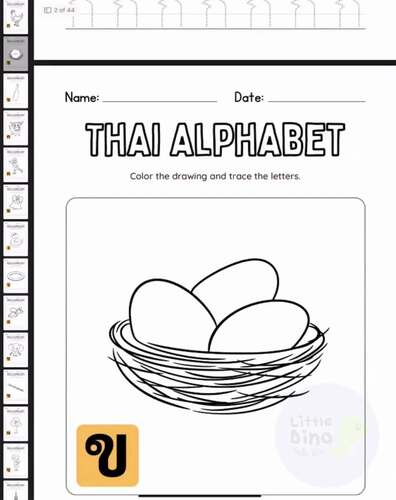 Thai Alphabet Coloring Book for Kindergarten and Pre-school | TPT
