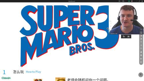 Super Mario Bros 3 Classin EDB Board Game - Adaptable to any topic!!!