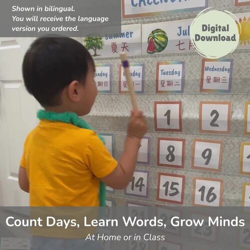 BILINGUAL Calendar Cards Set | Immersion Daily Routine Weather Seasons ...