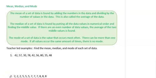 Mean, Median, and Mode (lesson video) by Mathematics Made Easy | TPT
