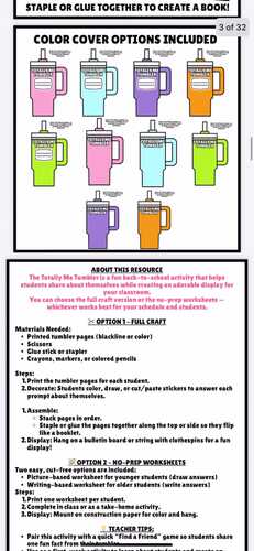 Totally Me Tumbler – Back to School All About Me Craft & Worksheets