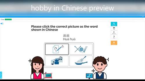 HOBBIES Chinese Distance Learning | Hobby Chinese BOOM Cards™ Task Cards