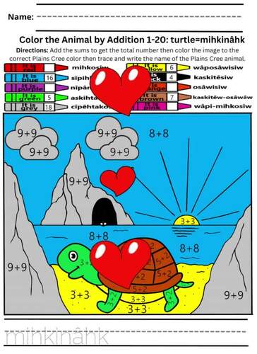 Plains Cree Turtle (mihkinâhk) Color by Addition 1-20 No Prep | TPT