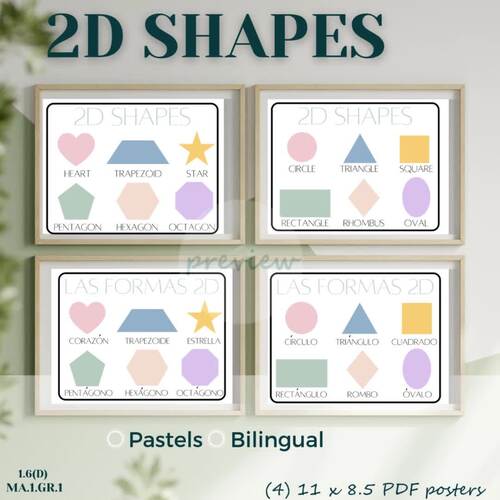 2D Shapes Poster | Bilingual 2 D Shape Posters | 1st Grade Math