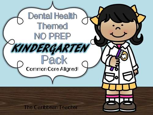 Dental Health Themed NO PREP Kindergarten Language Arts Pack | TpT