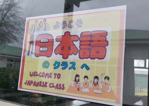 Japanese Poster Set , Japanese Classroom Decor , Japanese Vocabulary ...