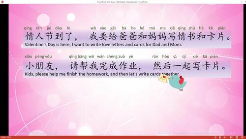 PowerPoint Games for Students Mandarin/Chinese B2Mod2 汉语 第二册第二课幻灯片游戏