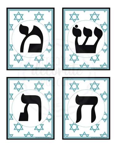 Jewish Holidays | Simchat Torah Bulletin Board | Jewish Classroom Decor